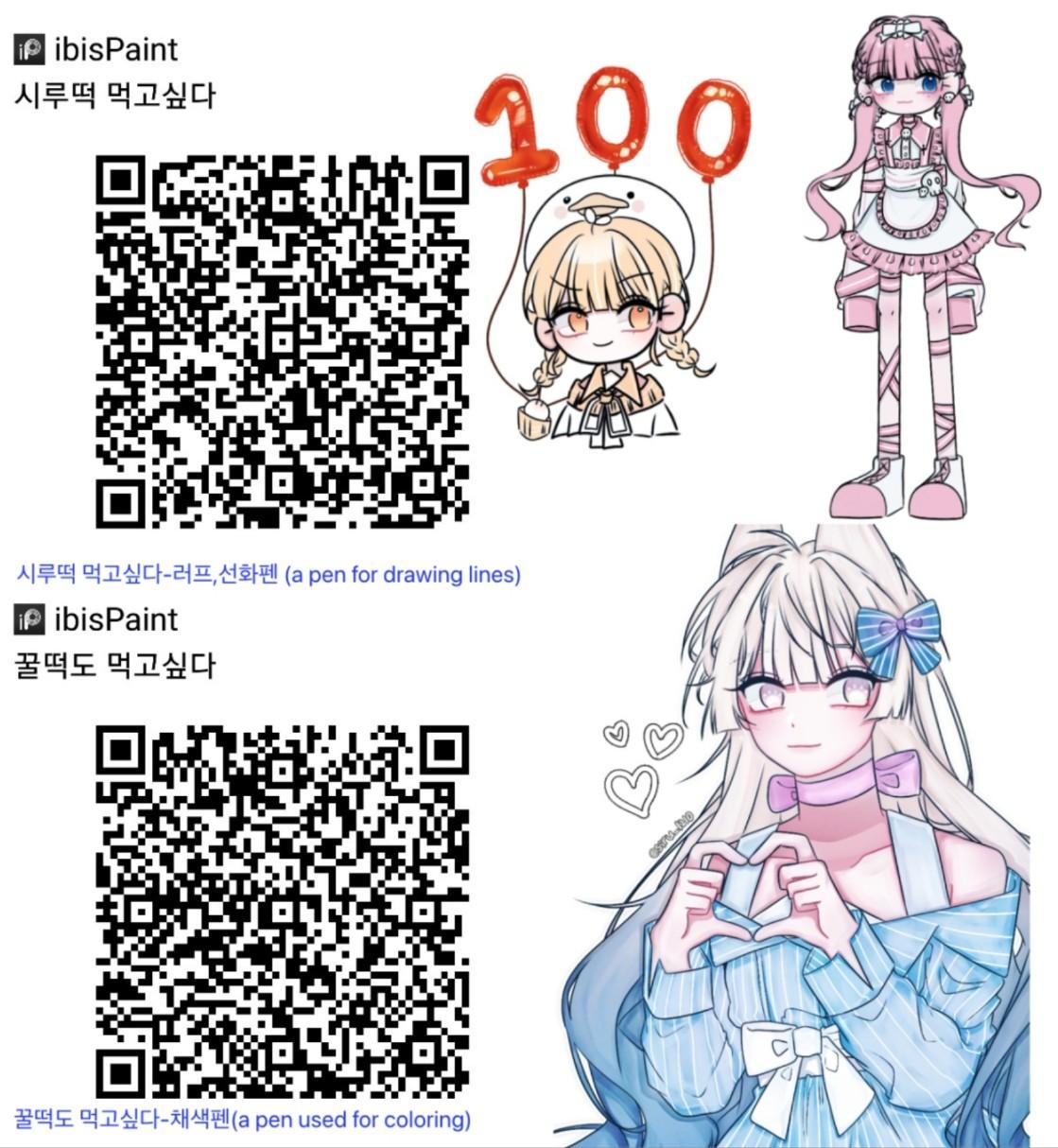 실우 등장 에피소드 15 Q&A - ibisPaint