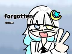 Forgotten [선택형] - ibisPaint