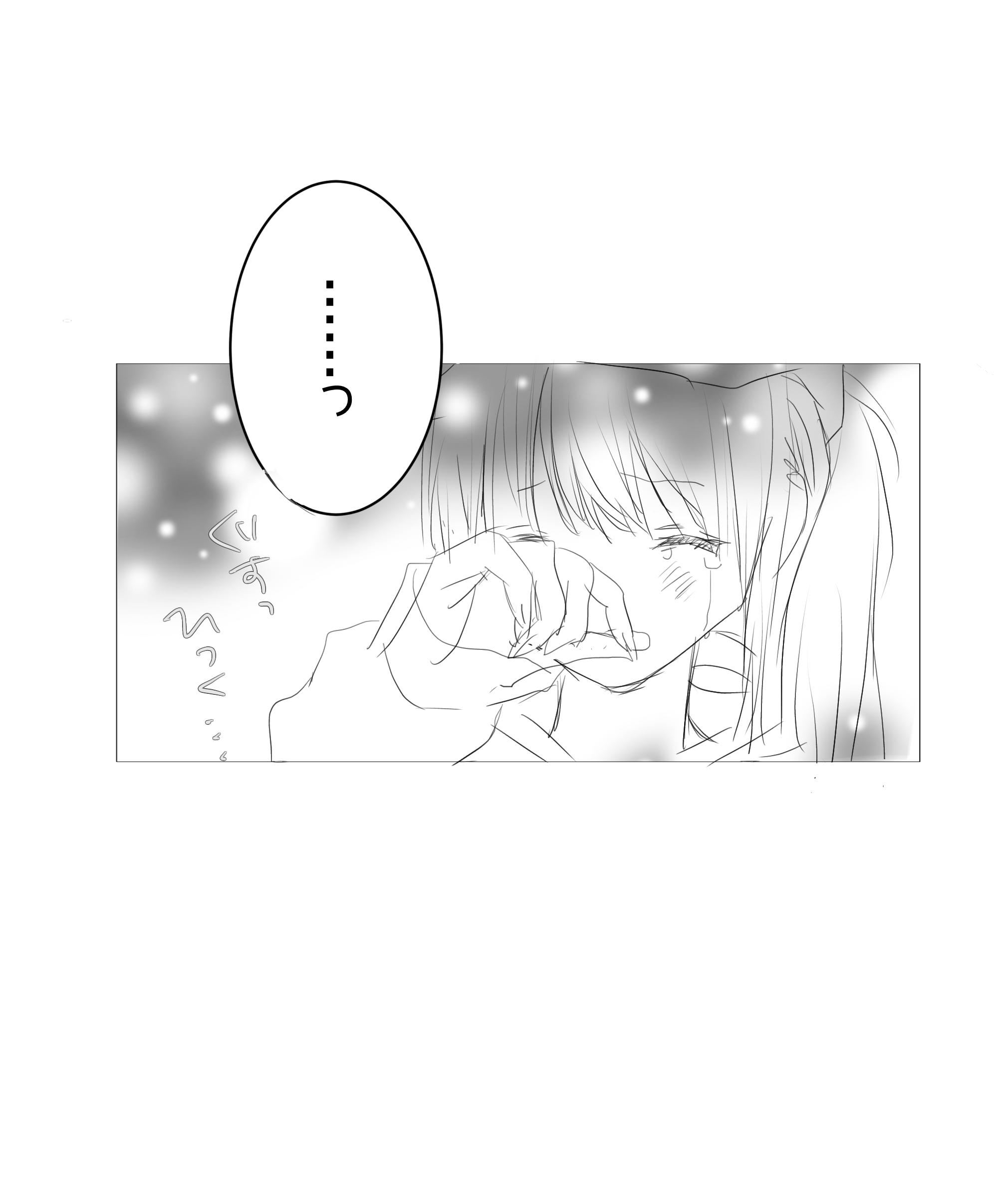 初恋Distance 第1話 プロローグ 前編 - ibisPaint