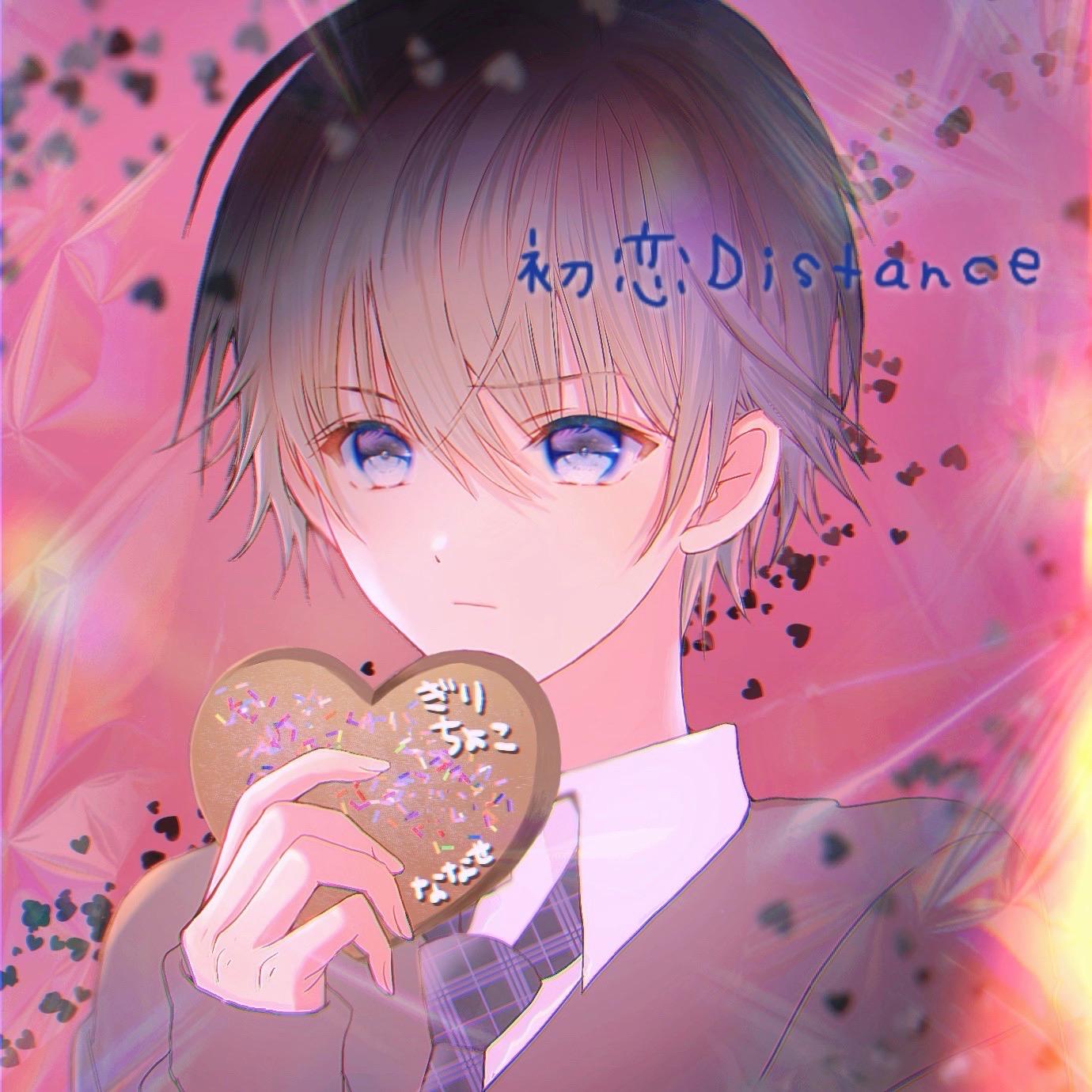 初恋Distance 第20話 3人×2 ③ - ibisPaint