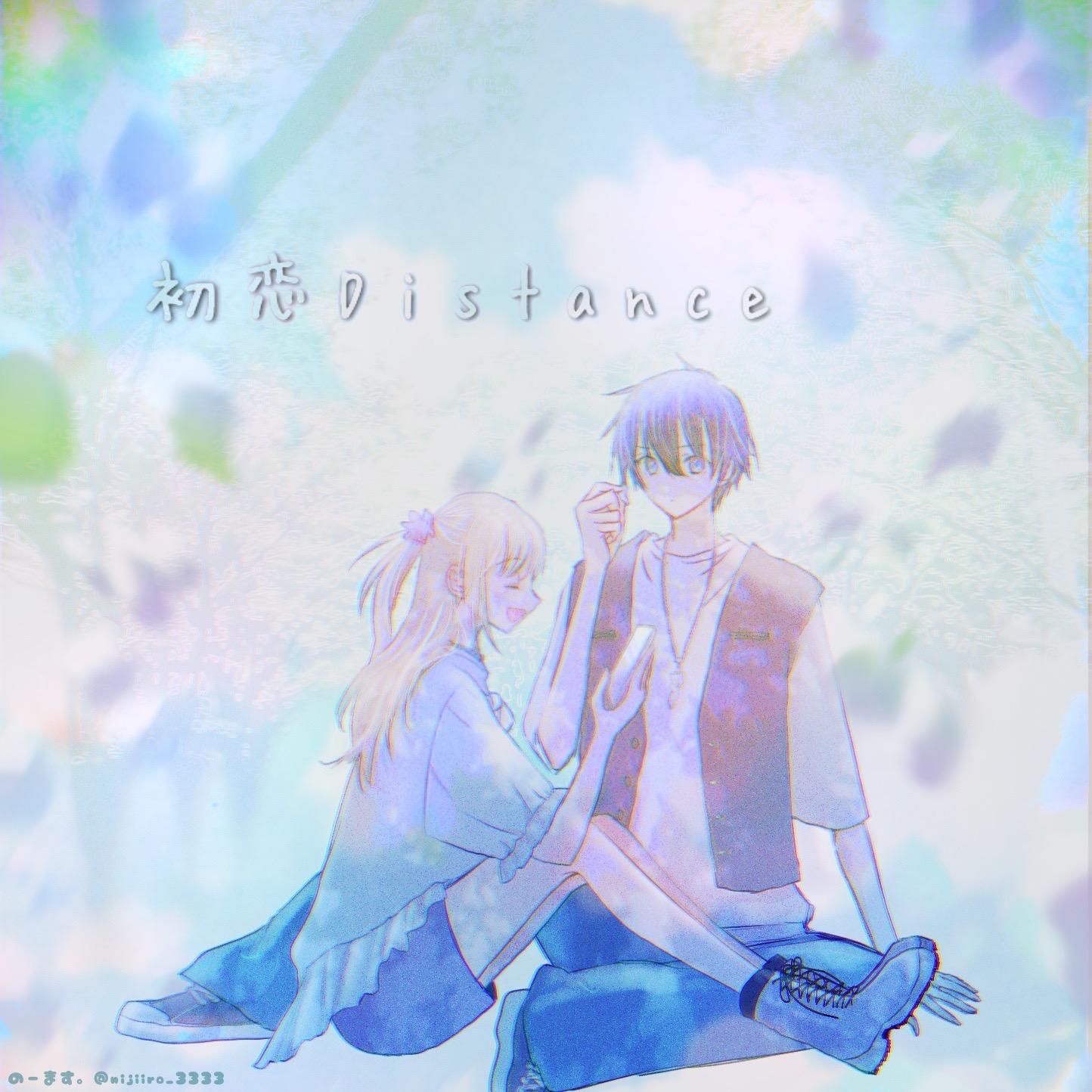 初恋Distance 第29話 すきなひとがいるのに - ibisPaint