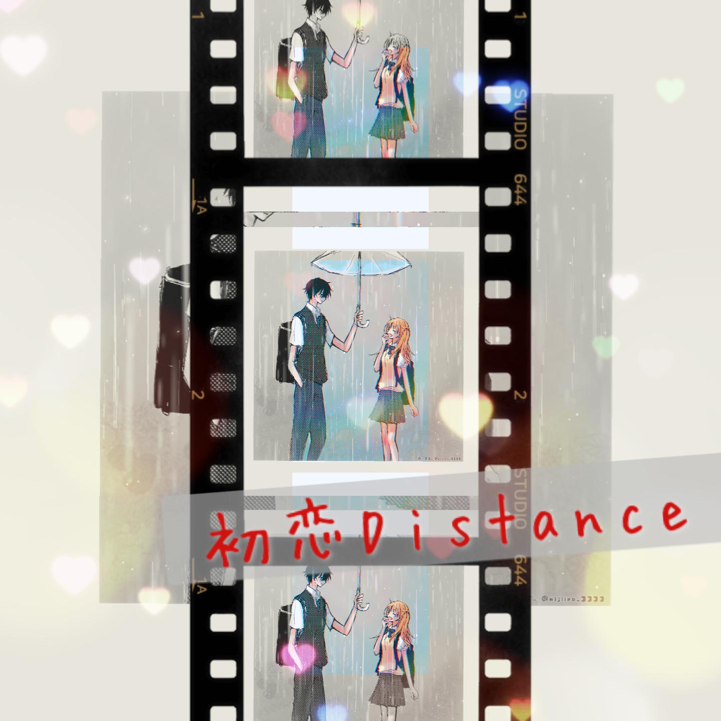 初恋Distance 第34話 言えない… - ibisPaint