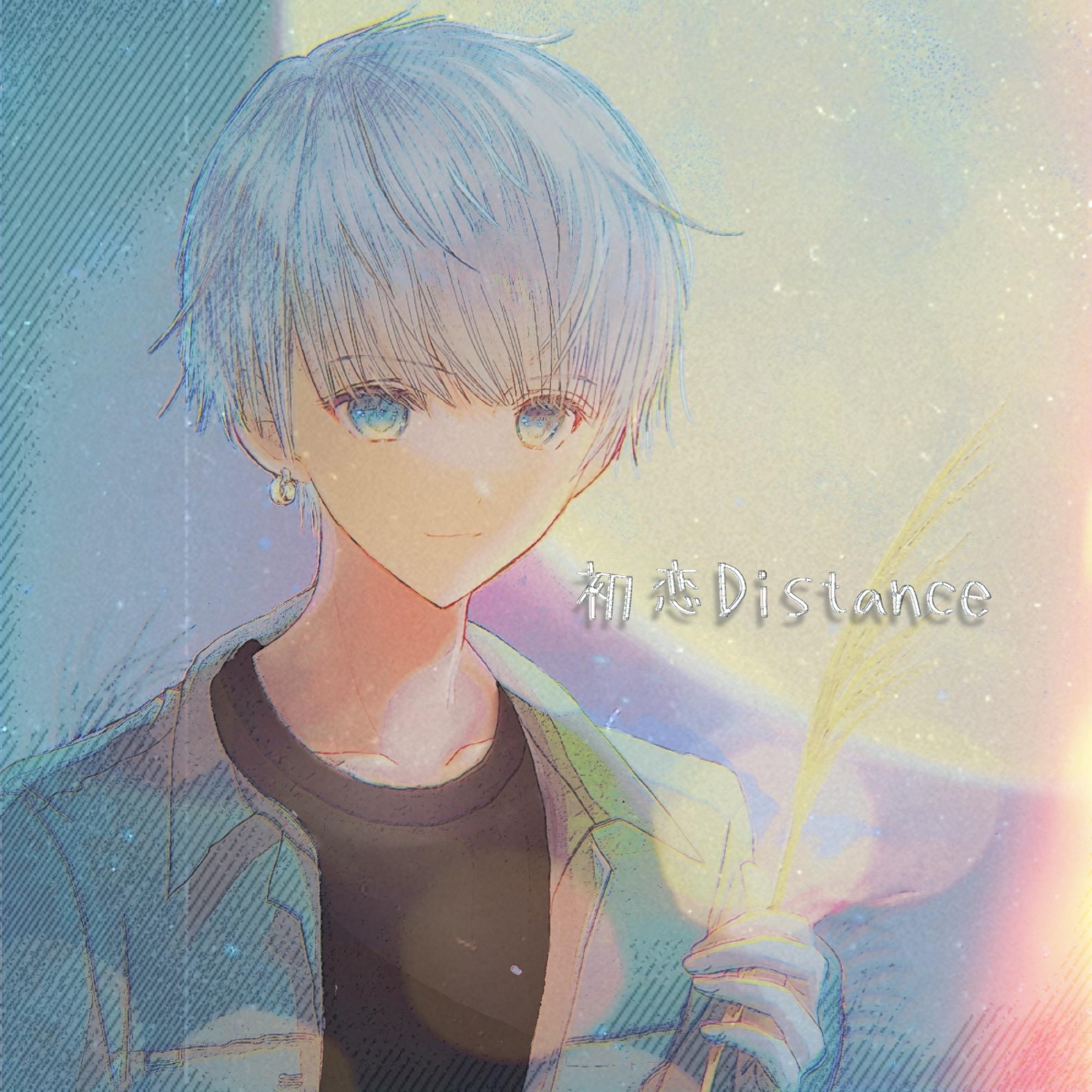初恋Distance 第44話 他メン恋愛事情④ ？？？×茉海 前編 - ibisPaint