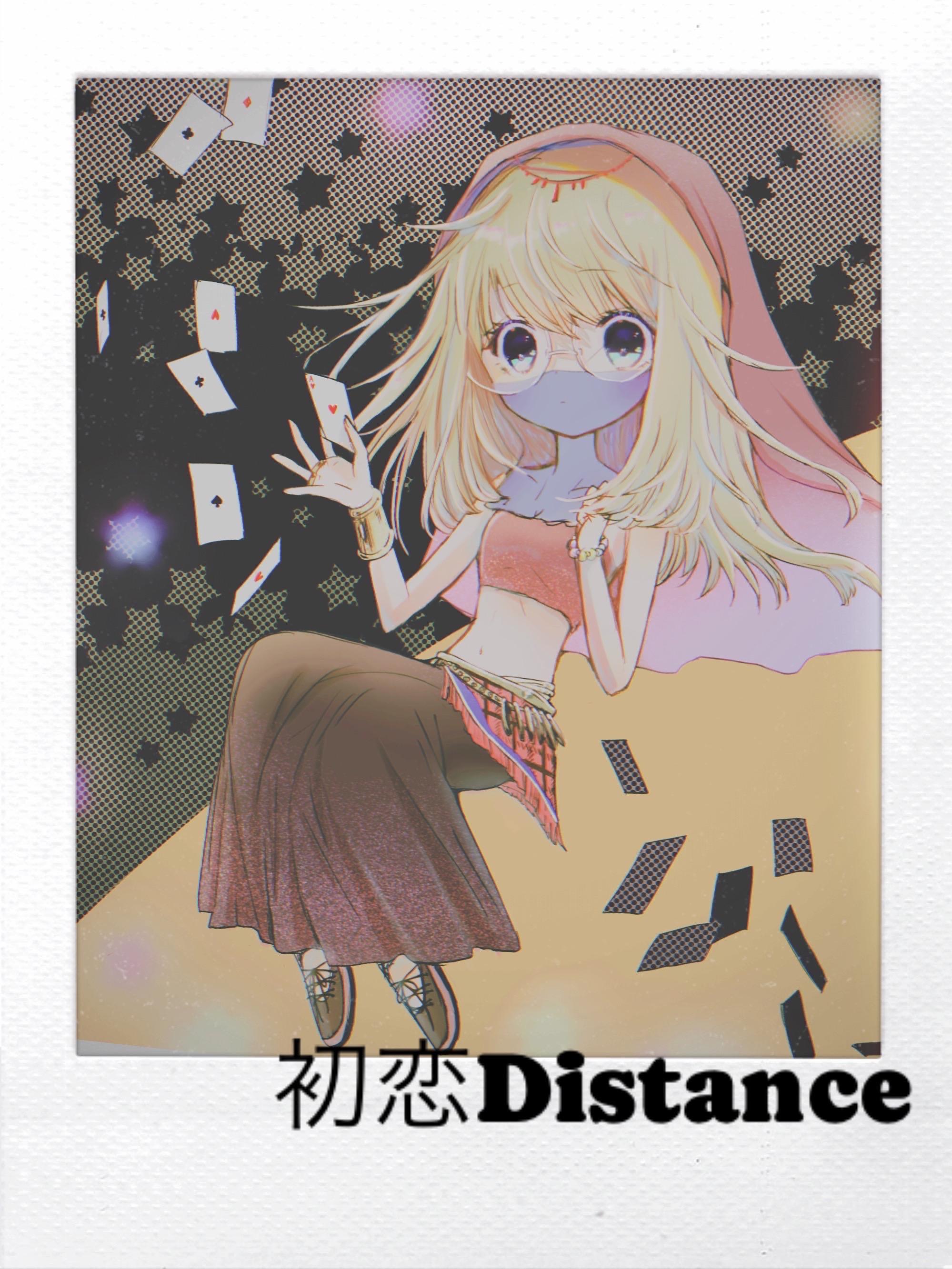 初恋Distance 第45話 他メン恋愛事情④ 昴×茉海 Part2 - ibisPaint