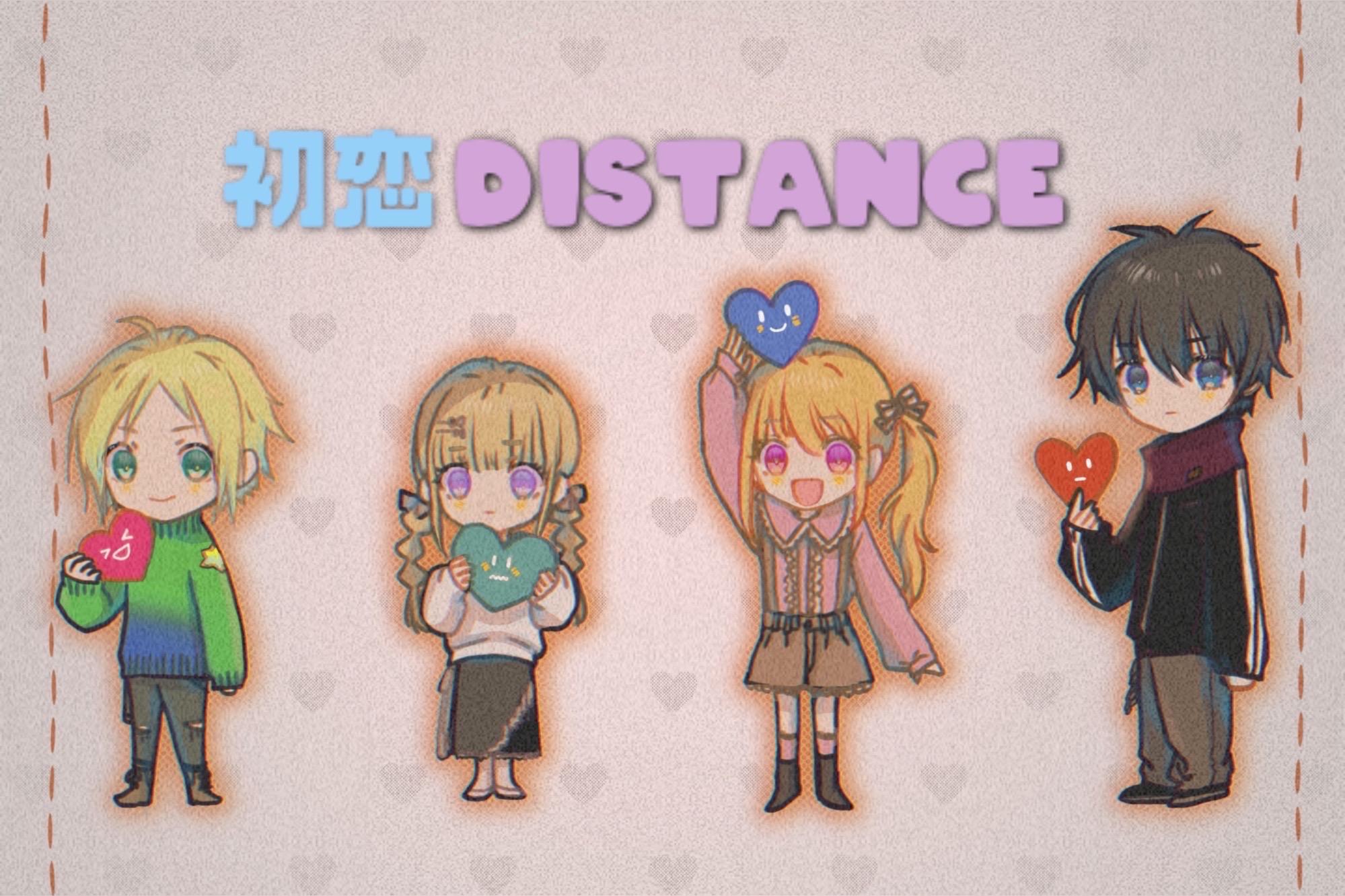 初恋Distance 第50話 被った2つの心 - ibisPaint