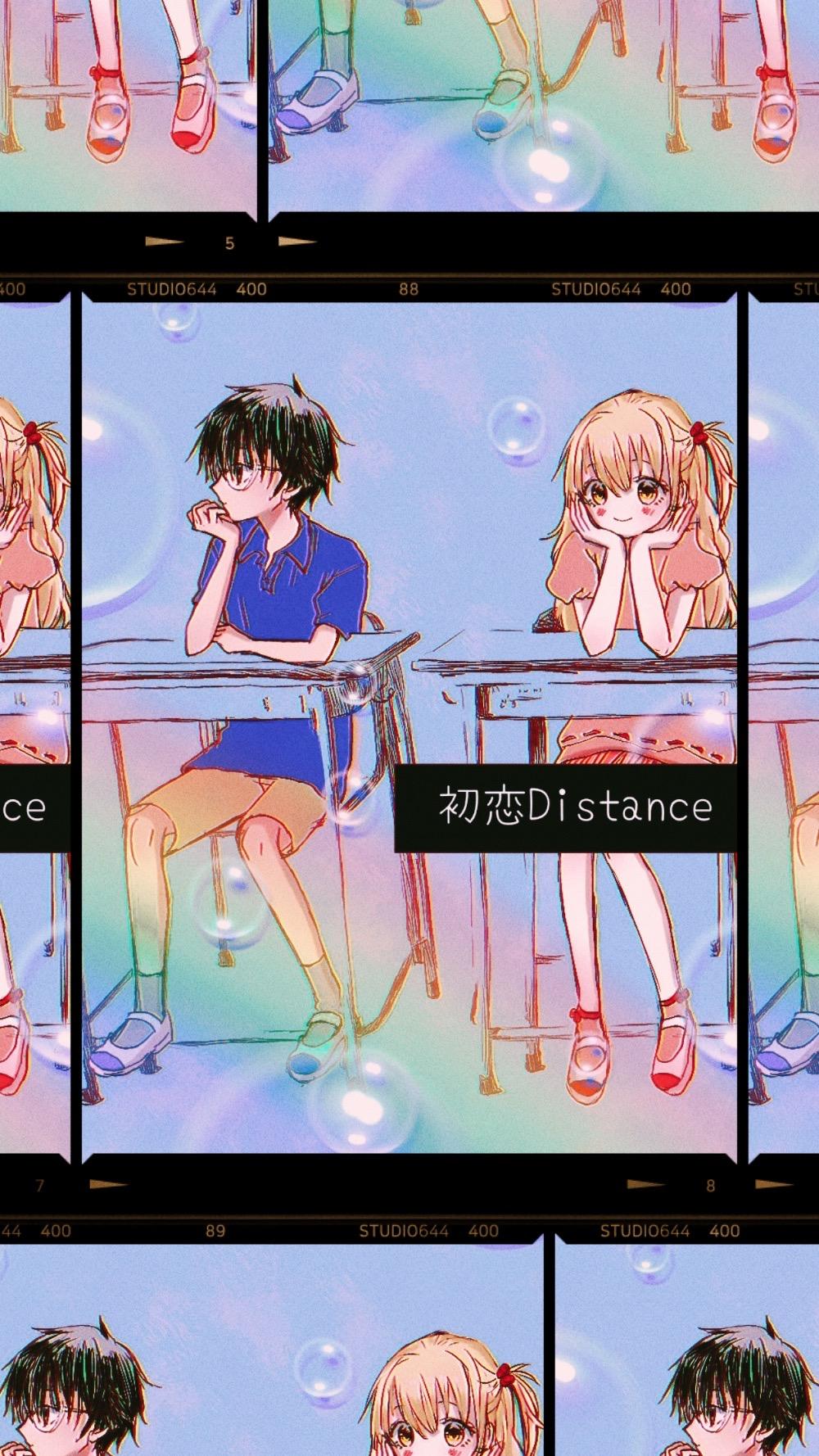 初恋Distance 第6話 小学5年生 - ibisPaint