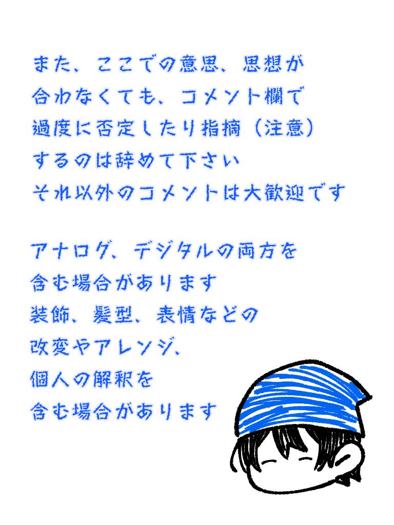 らくがき・連作FA 1. wrwrdらくがき - ibisPaint