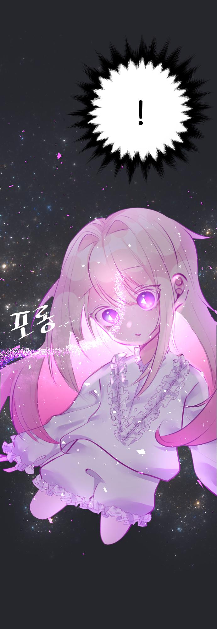 하녀의 딸 11화. 공지 - ibisPaint