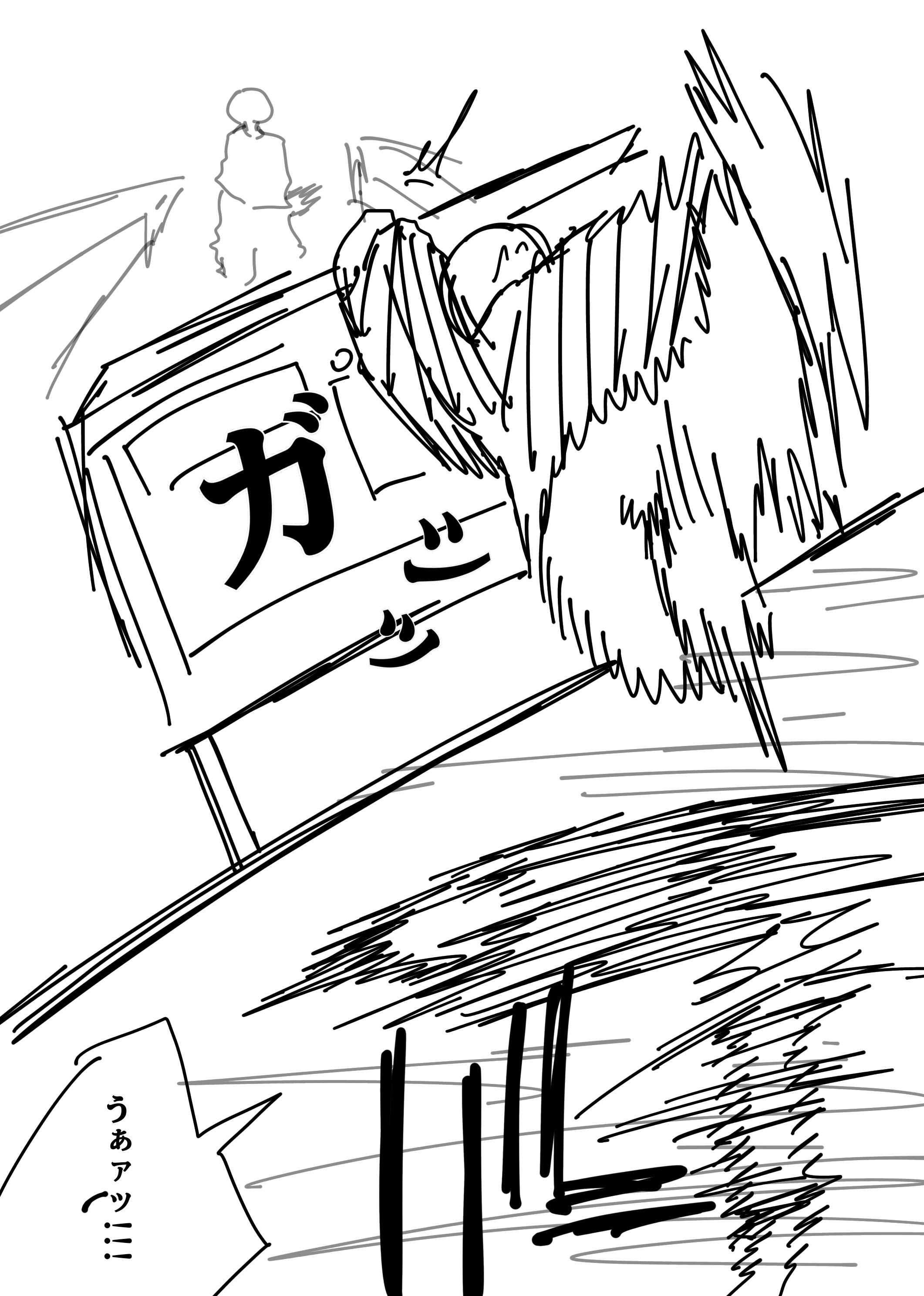 TANAKA 第3話 金的 - ibisPaint