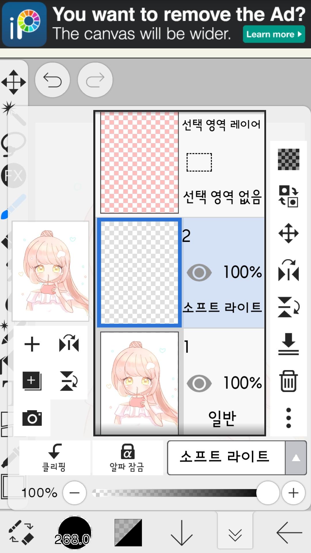 그림강좌 에피소드 1 보정! - ibisPaint