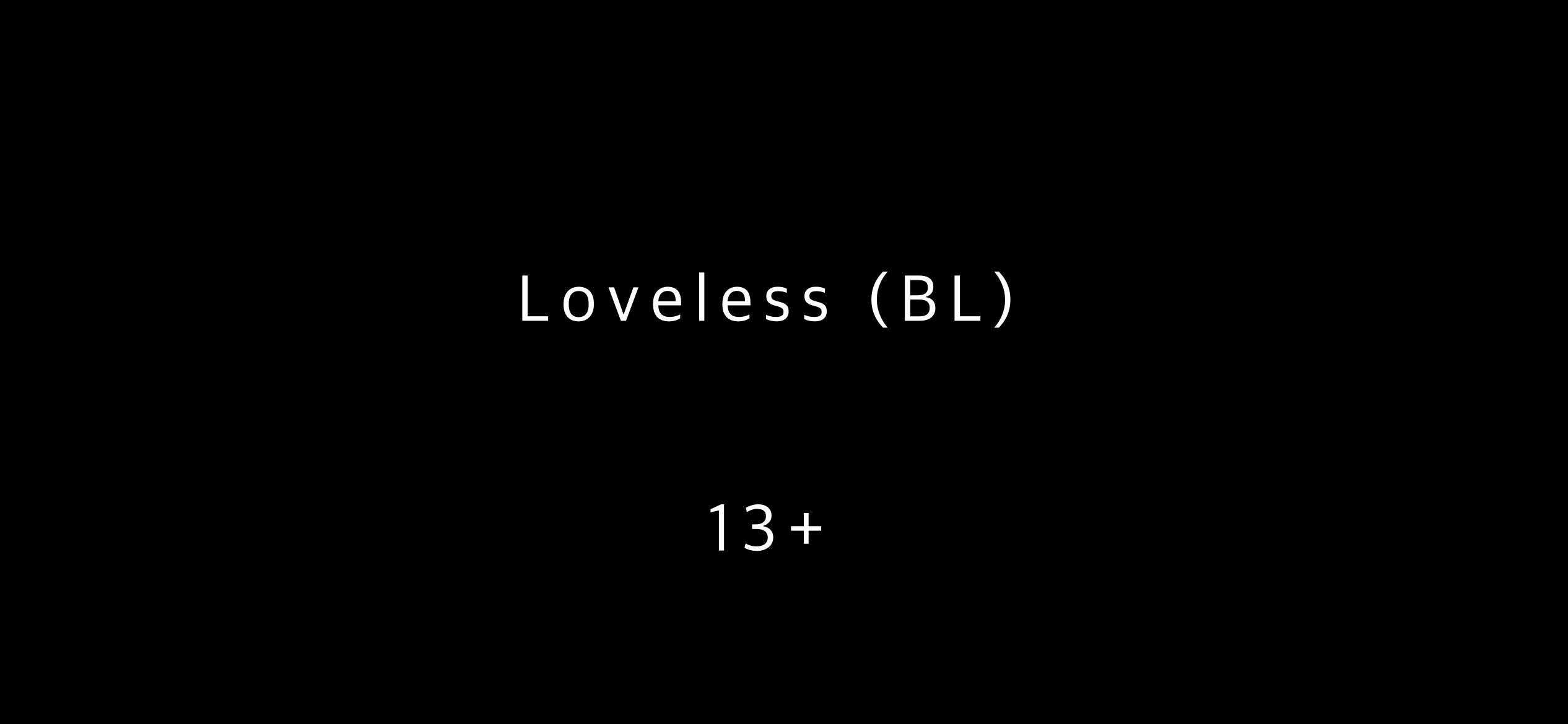 Loveless (BL) Episode 1: Intro - ibisPaint