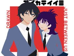 Just Between Us - ibisPaint