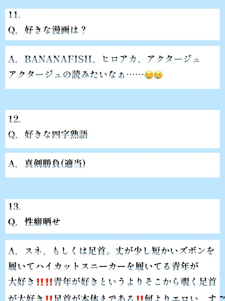 memory． 第7話 回答 - ibisPaint