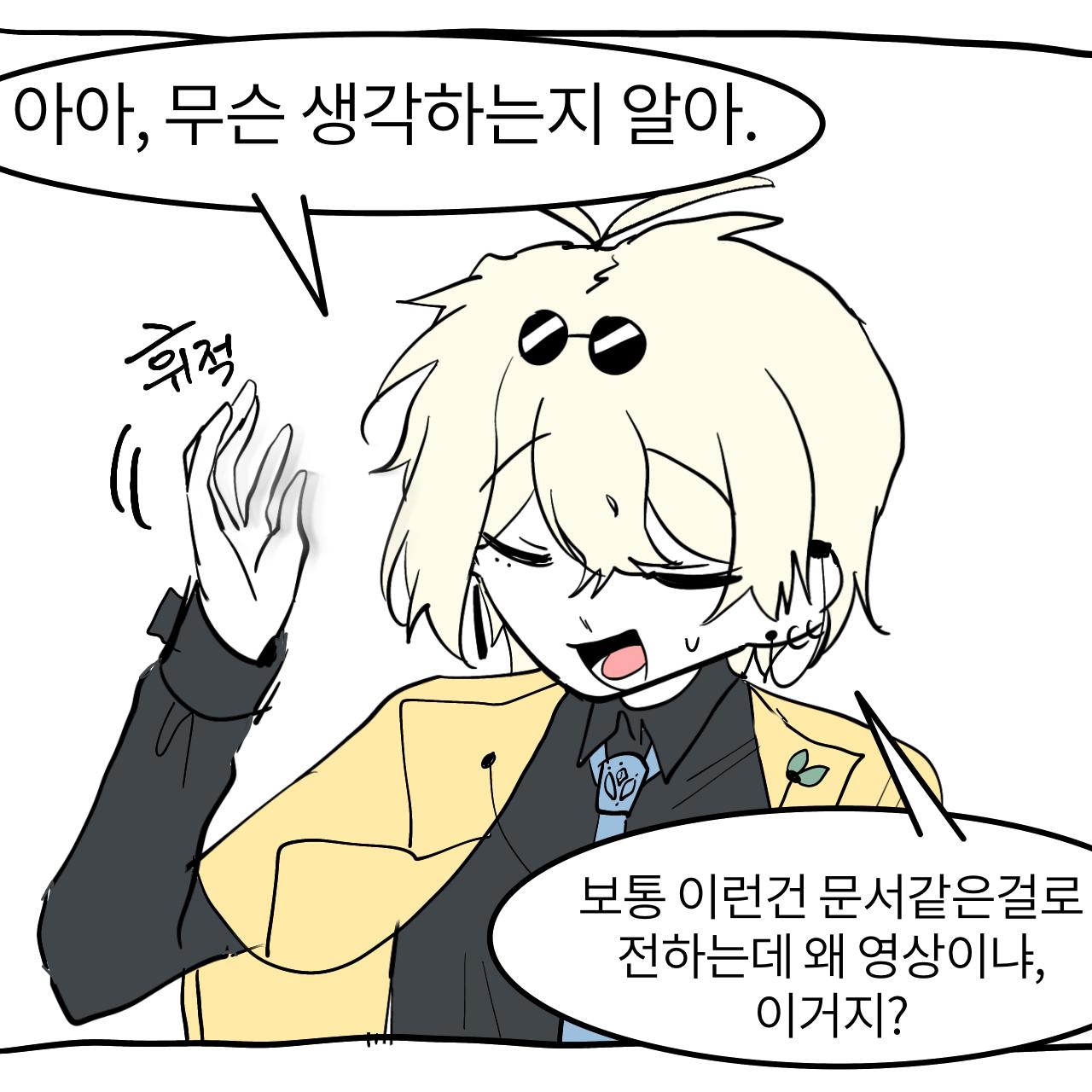 CAESAR MAPIA 그림팀 시저마퍄 2. 합격자 발표 - ibisPaint