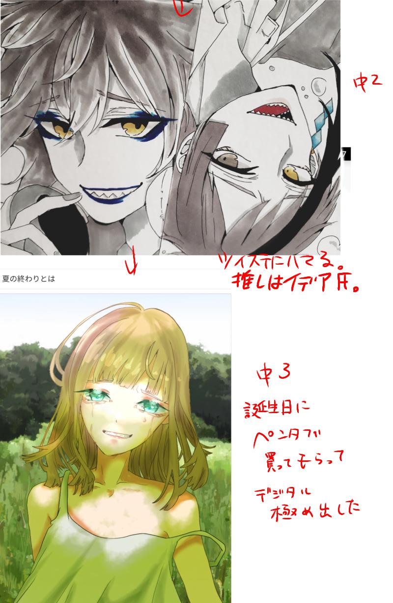 命が絶える、その日まで。 EPISODE18 質問コーナーやってみた Part2 - ibisPaint