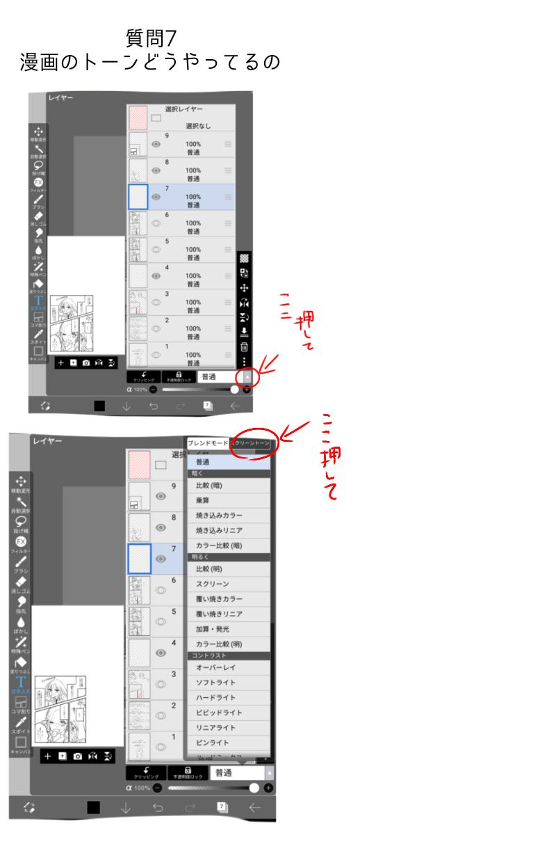 命が絶える、その日まで。 EPISODE18 質問コーナーやってみた Part2 - ibisPaint