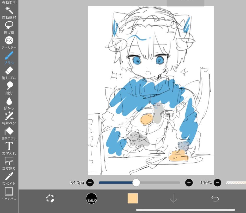 変人高校 校舎裏 第40話 のおお - ibisPaint