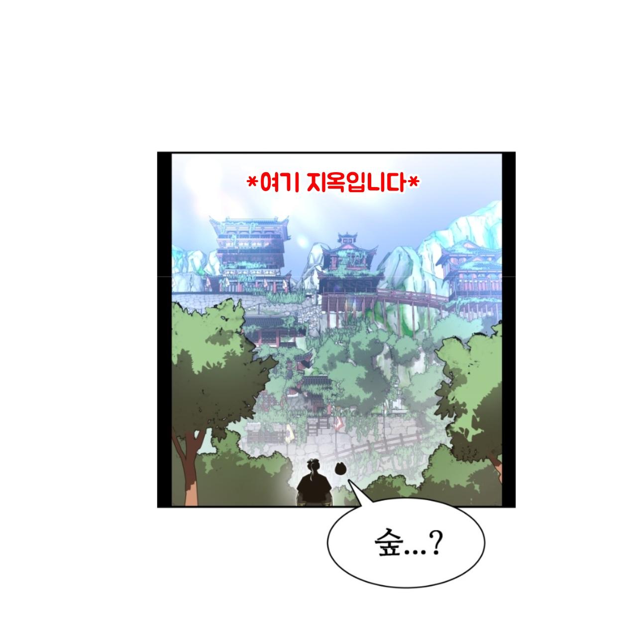 이비툰/웹툰추천소 14 염라강림 - ibisPaint