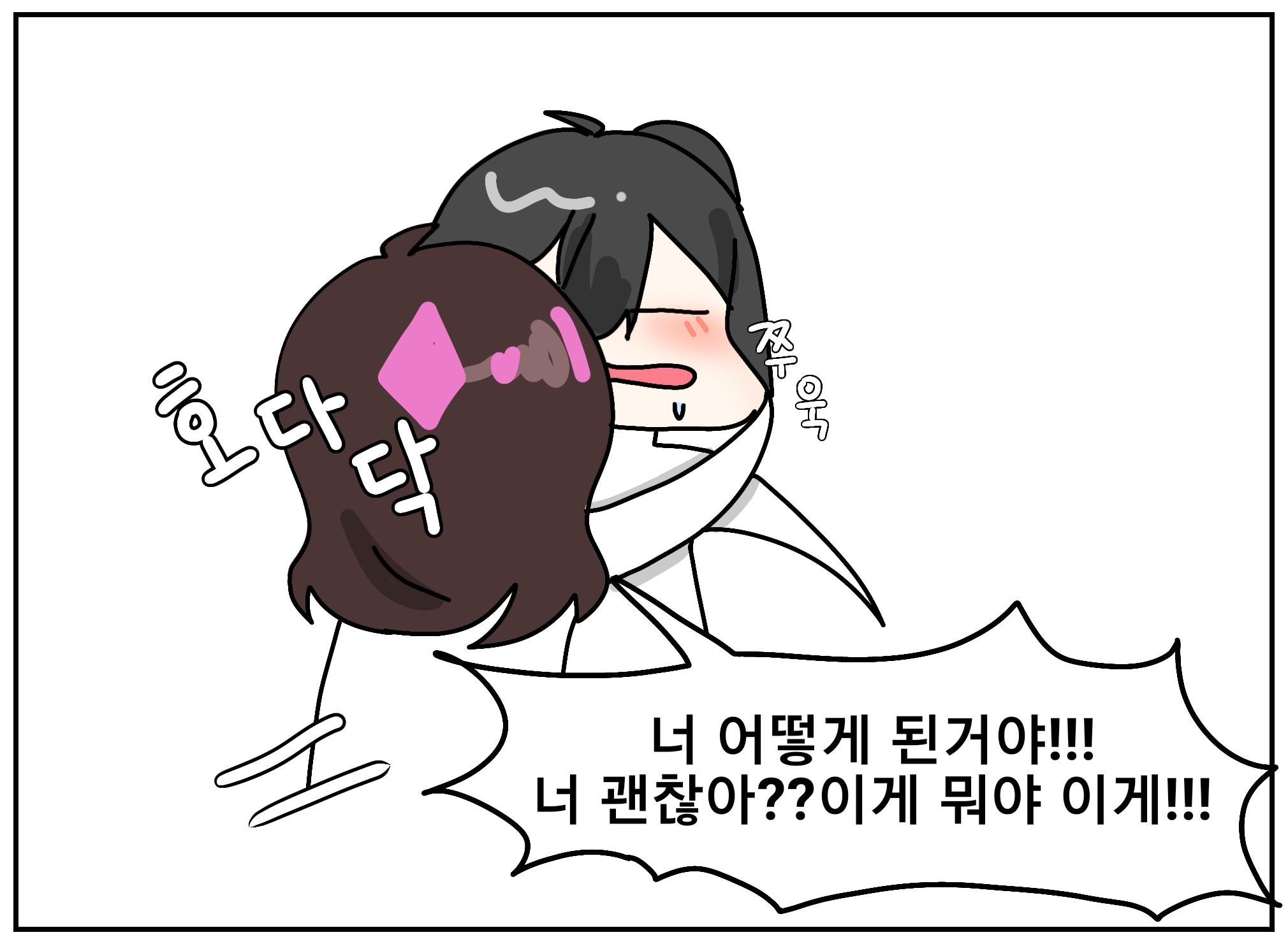 뱀파이어 소녀 (33) 감기 - ibisPaint