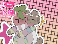 ♡Bake my Heart⁠♡ 6 Lesson 1 (PT1) - ibisPaint