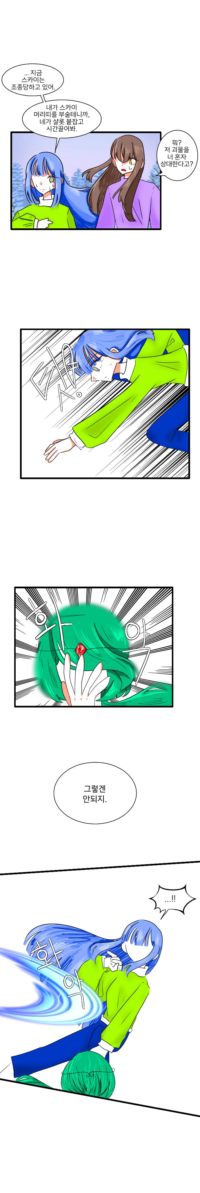 신의 불꽃 #22: 사천왕[4]_3 - ibisPaint