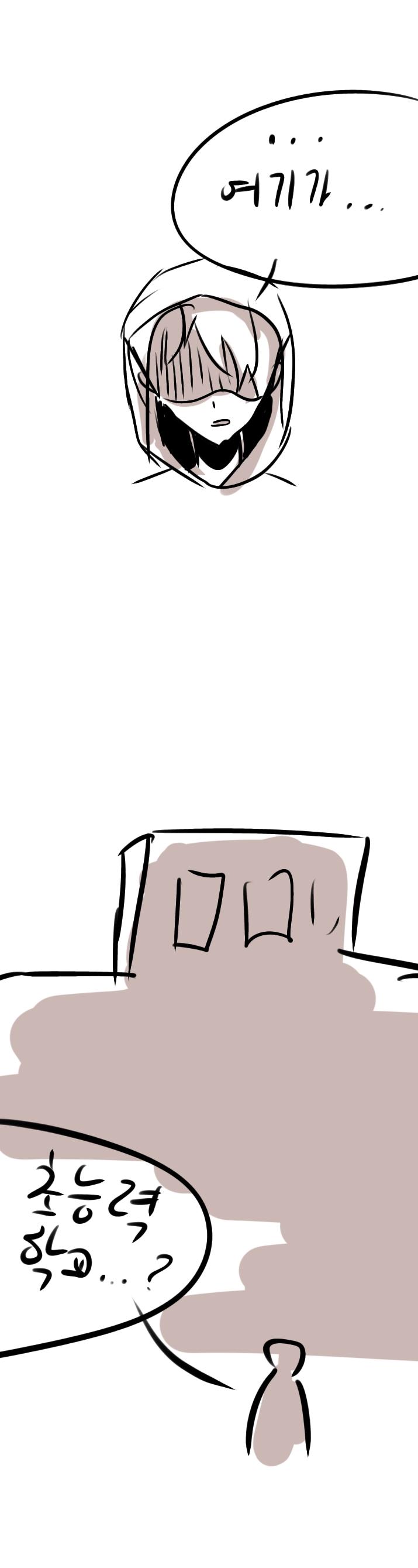 불멸 1 - ibisPaint