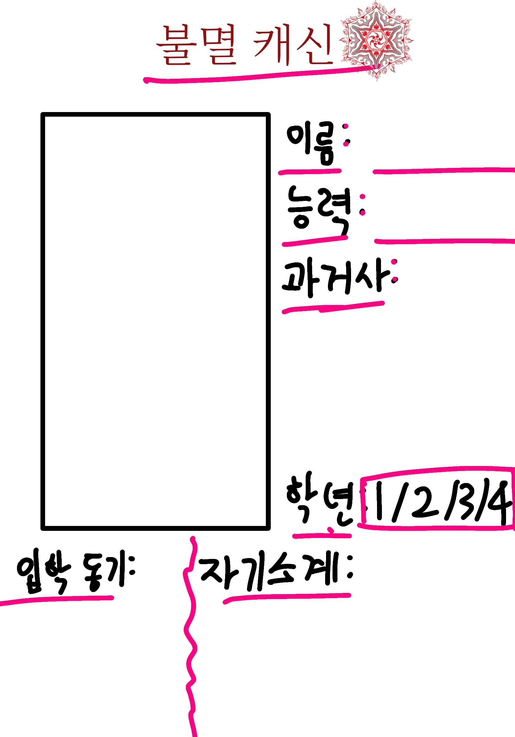 불멸 1 - ibisPaint