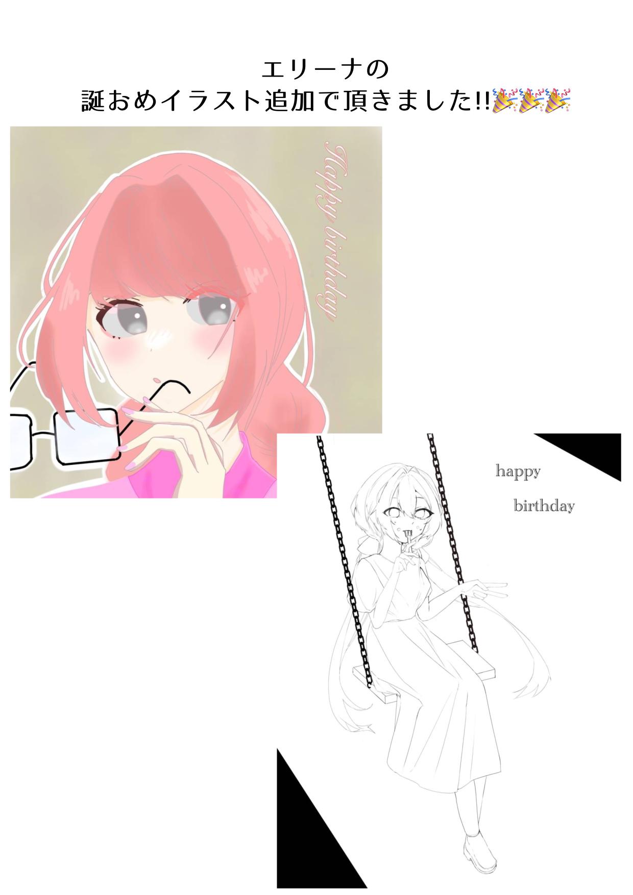 ぶたもちの棚 36段目 【HBD】タルトくぅん - ibisPaint