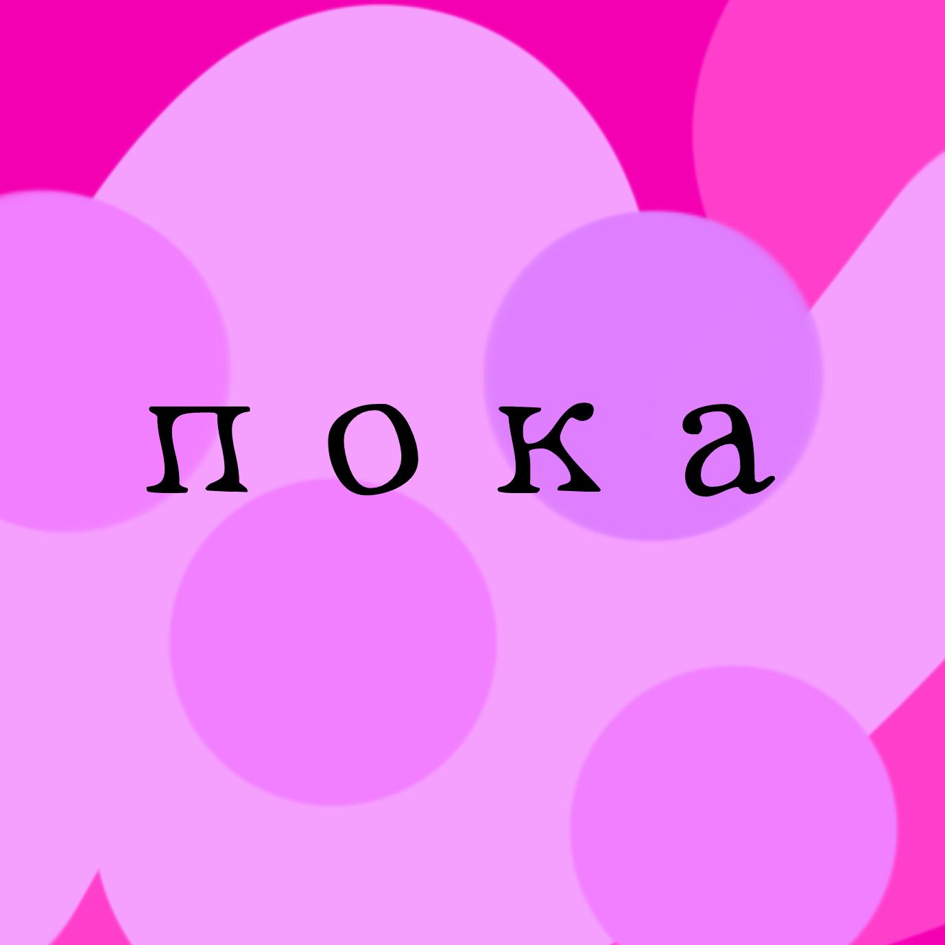 Ника в андертейл Часть1 Это я - ibisPaint