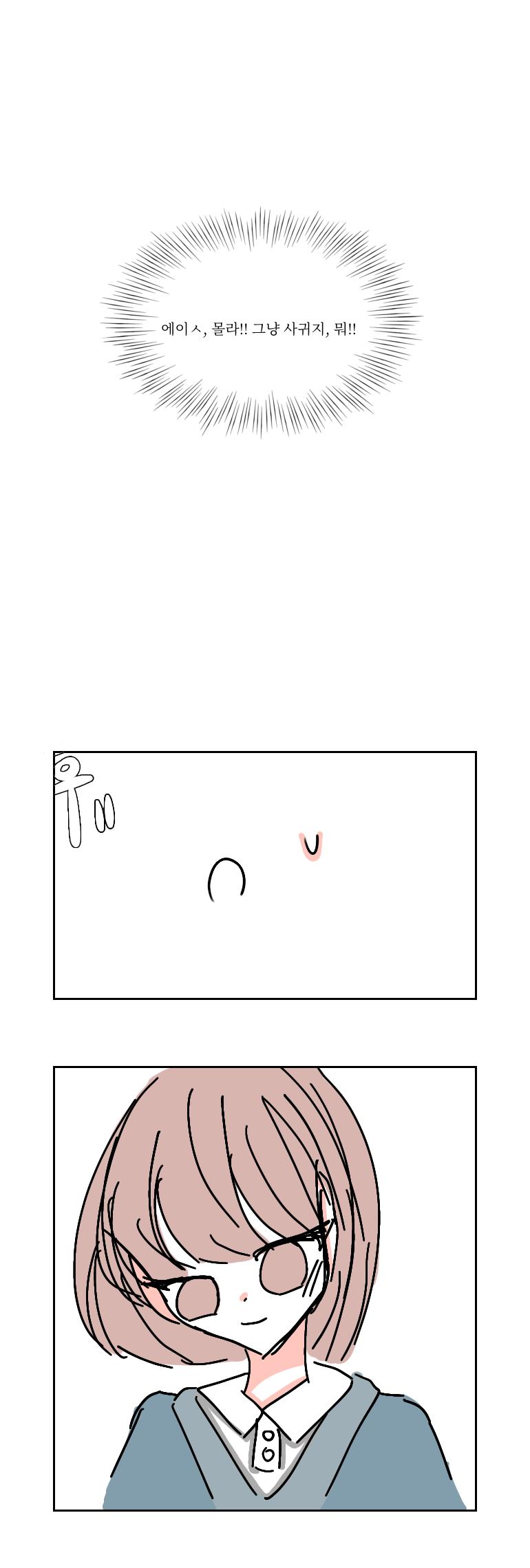 악의 하인 15. 1일? - ibisPaint