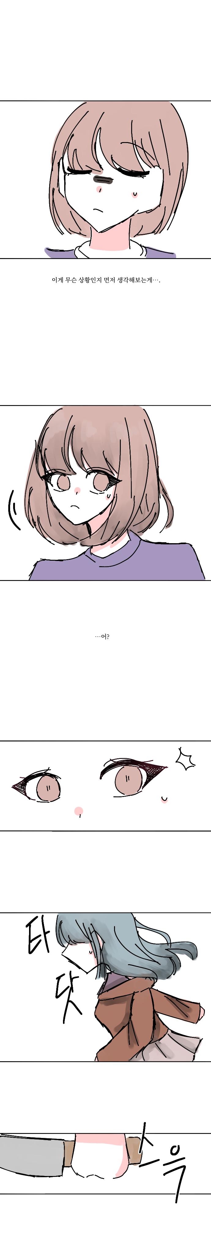 악의 하인 19. 히나(2) - ibisPaint