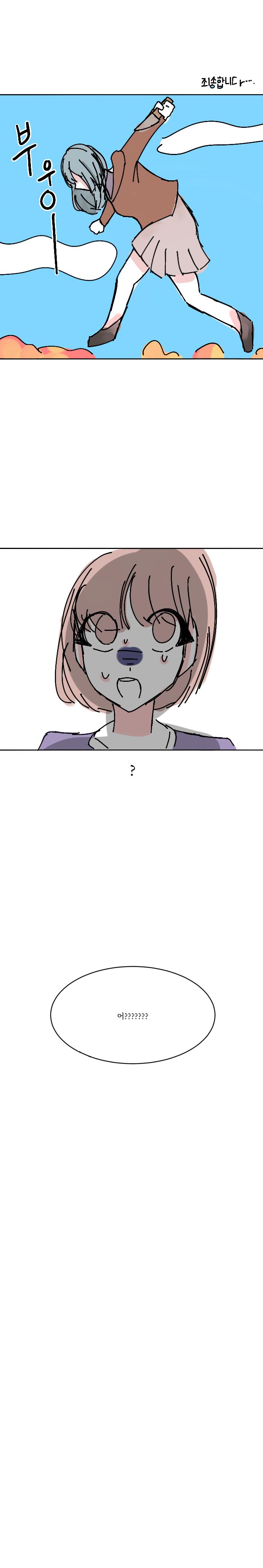 악의 하인 19. 히나(2) - ibisPaint