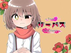 TREE BUSTERS - ibisPaint