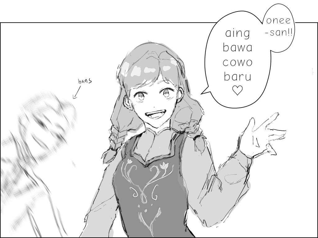 Projen Episode 1 Chapter 1 - ibisPaint