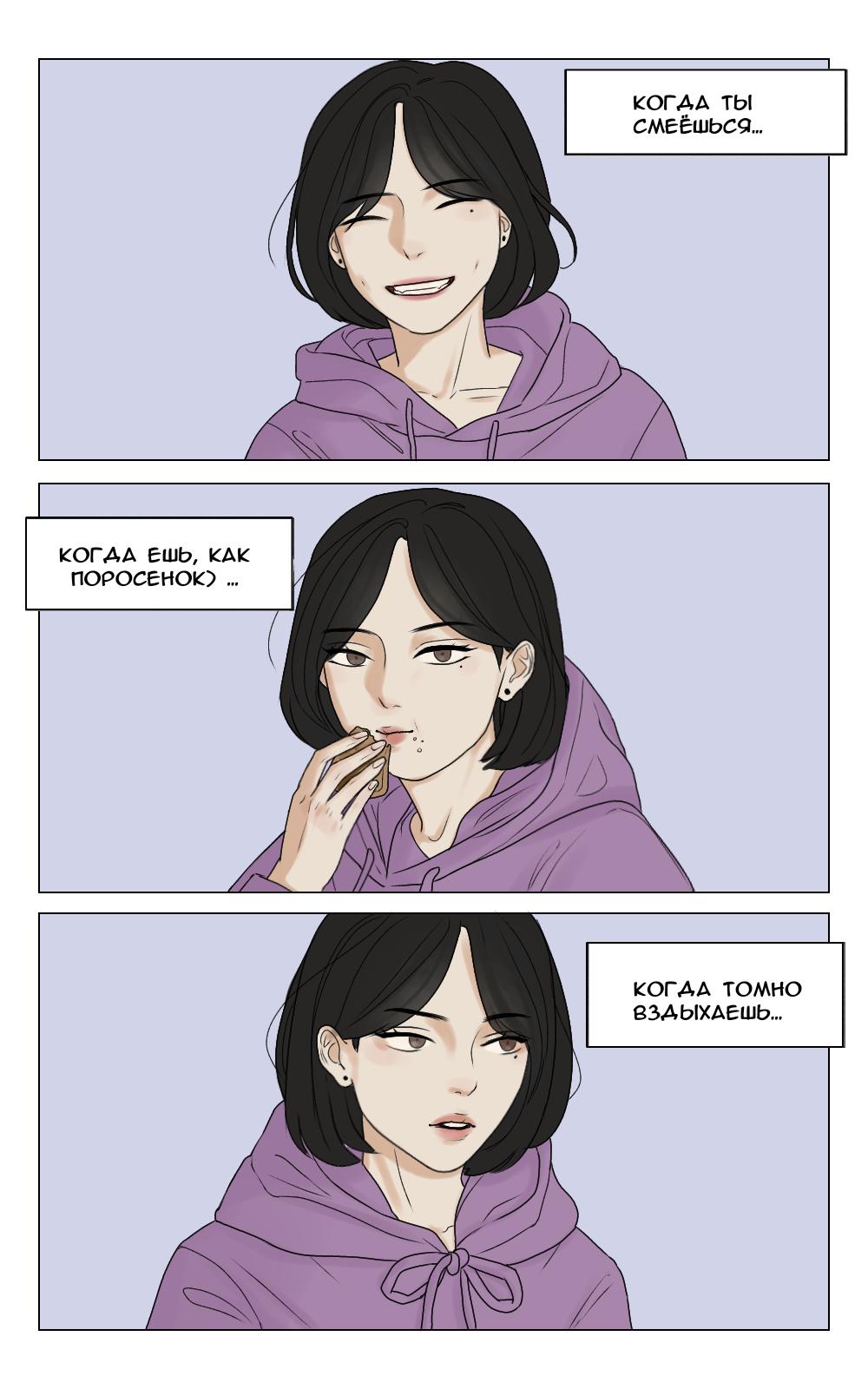 Учитель по соседству Эпизод 1 День 1 - ibisPaint