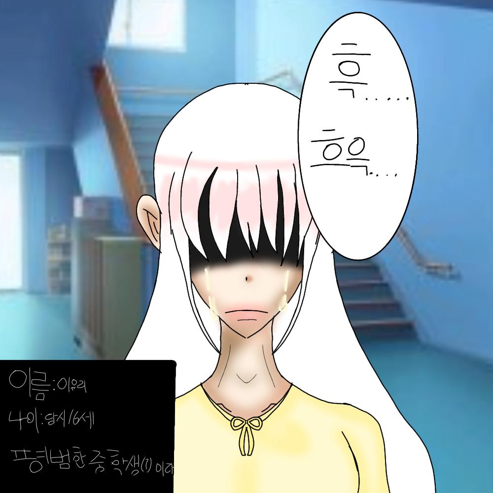 울고싶은 나는 고양이 가면을 쓴다 2 EP.01 - ibisPaint