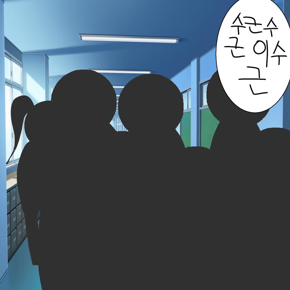 울고싶은 나는 고양이 가면을 쓴다 2 EP.01 - ibisPaint