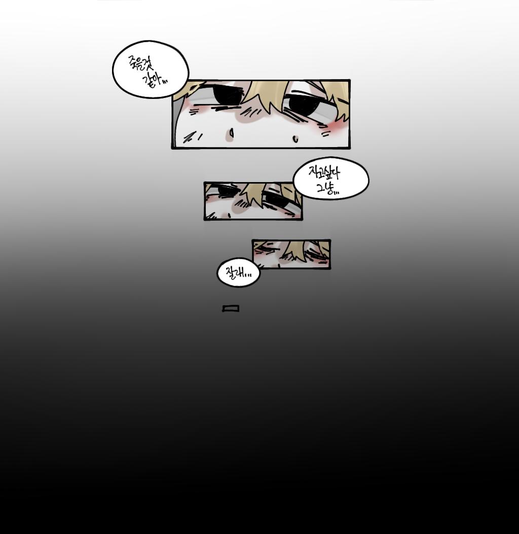 가짜악마 / 단편 3화 - ibisPaint