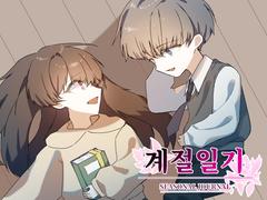 계절일기 1화 Prolog - ibisPaint