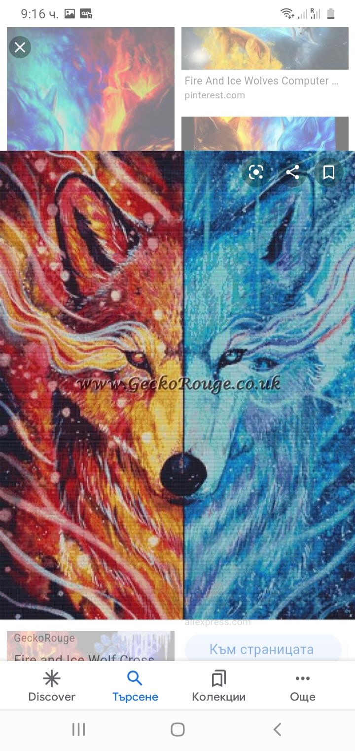 Fire and Water wolfs Movie 1 Fire and water wolfs - ibisPaint