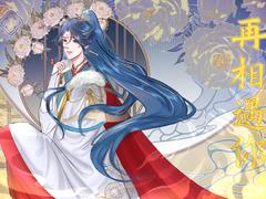 Meet You Once Again Chapter 1 - ibisPaint