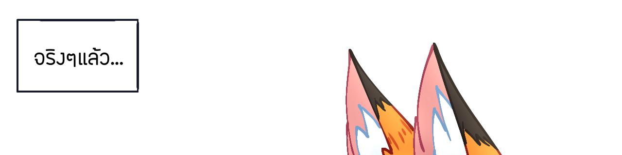 Weekday of Hop&Teller Ep.3 จริงๆแล้ว... - ibisPaint