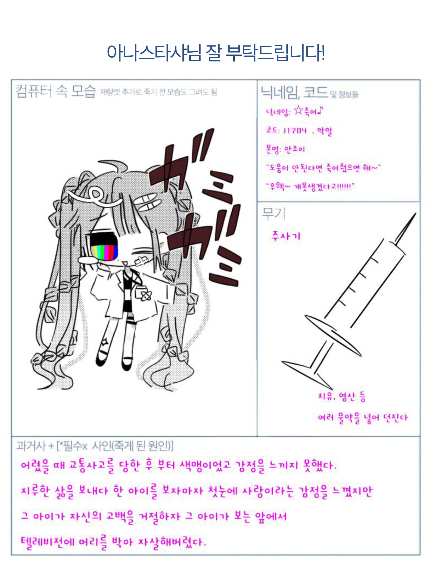 파일 BG 그림팀 File 4 합격발표 - ibisPaint