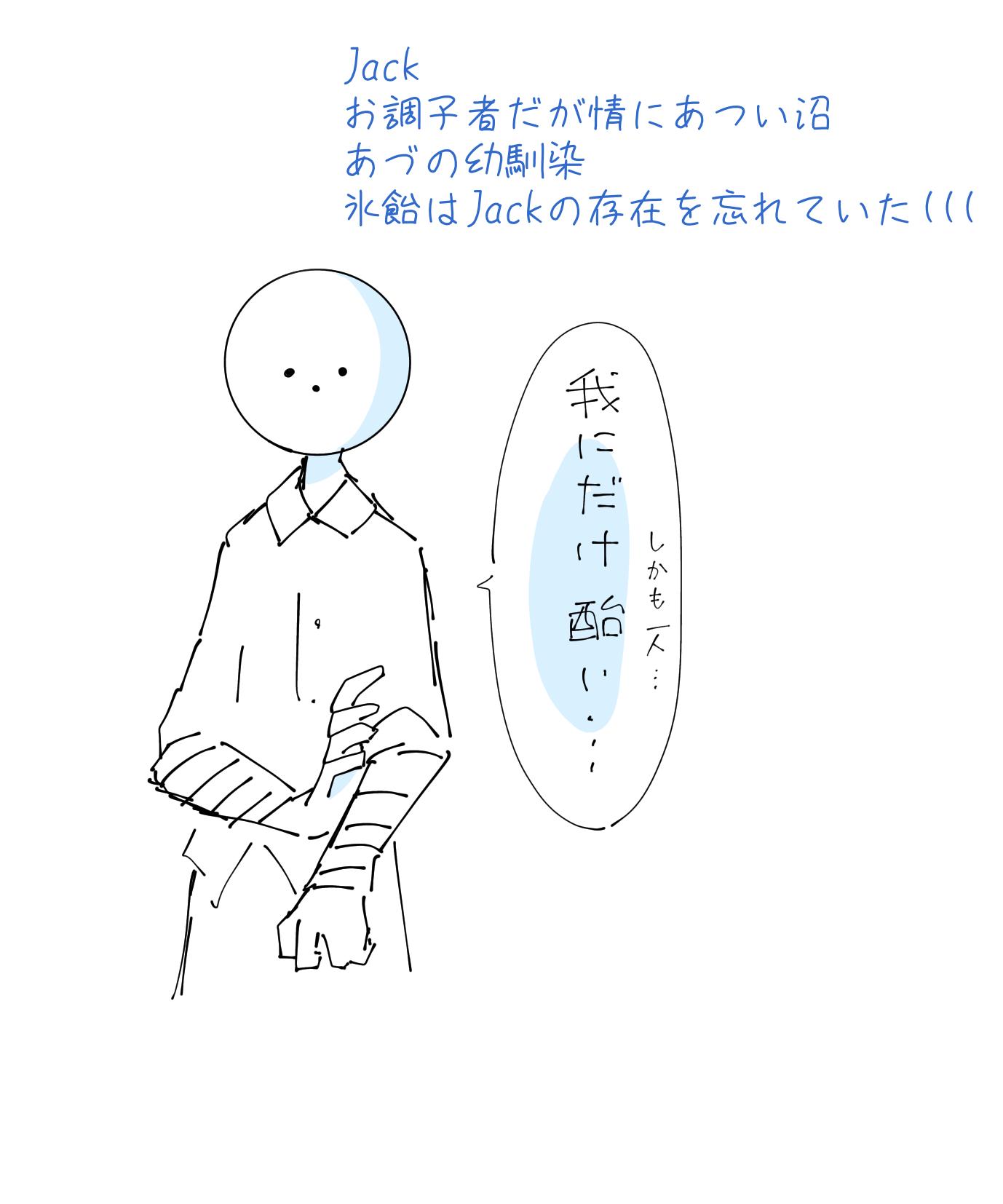 Mo4短編マンガ 第4話 便乗！ - ibisPaint