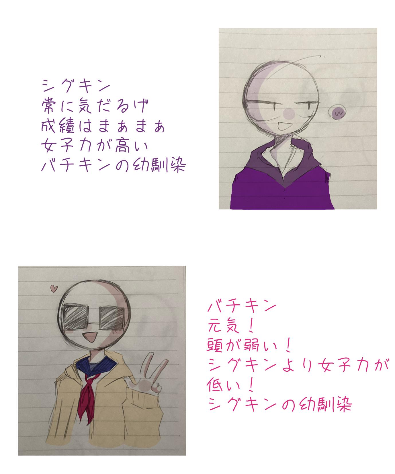 Mo4短編マンガ 第4話 便乗！ - ibisPaint