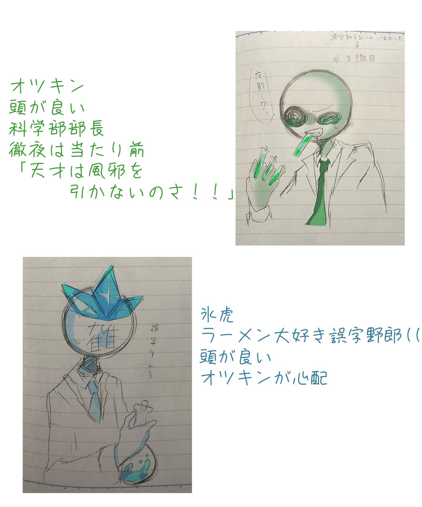 Mo4短編マンガ 第4話 便乗！ - ibisPaint