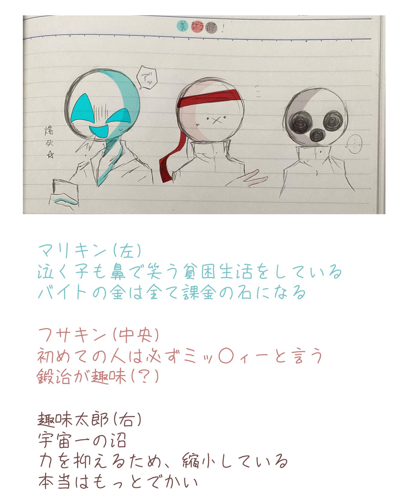 Mo4短編マンガ 第4話 便乗！ - ibisPaint