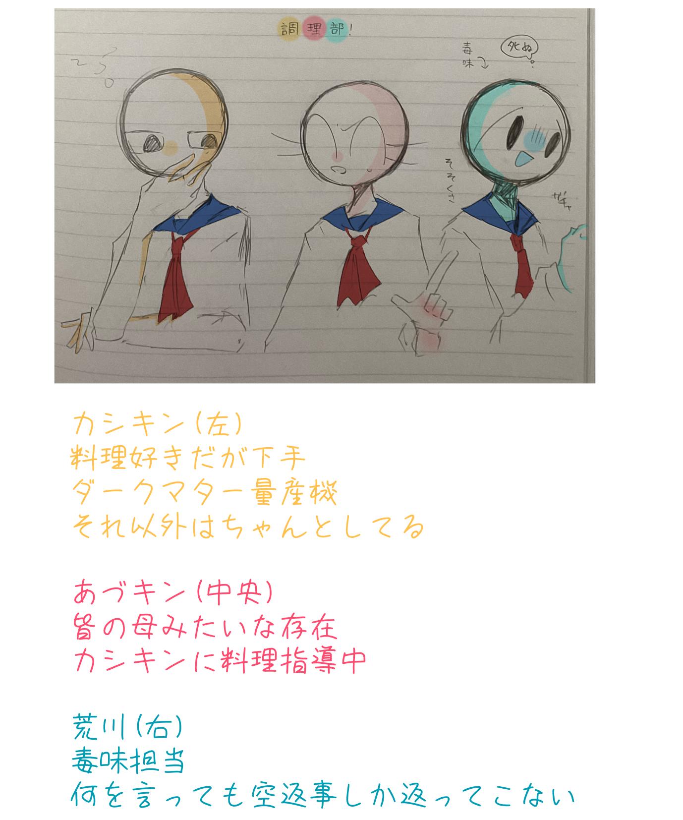 Mo4短編マンガ 第4話 便乗！ - ibisPaint