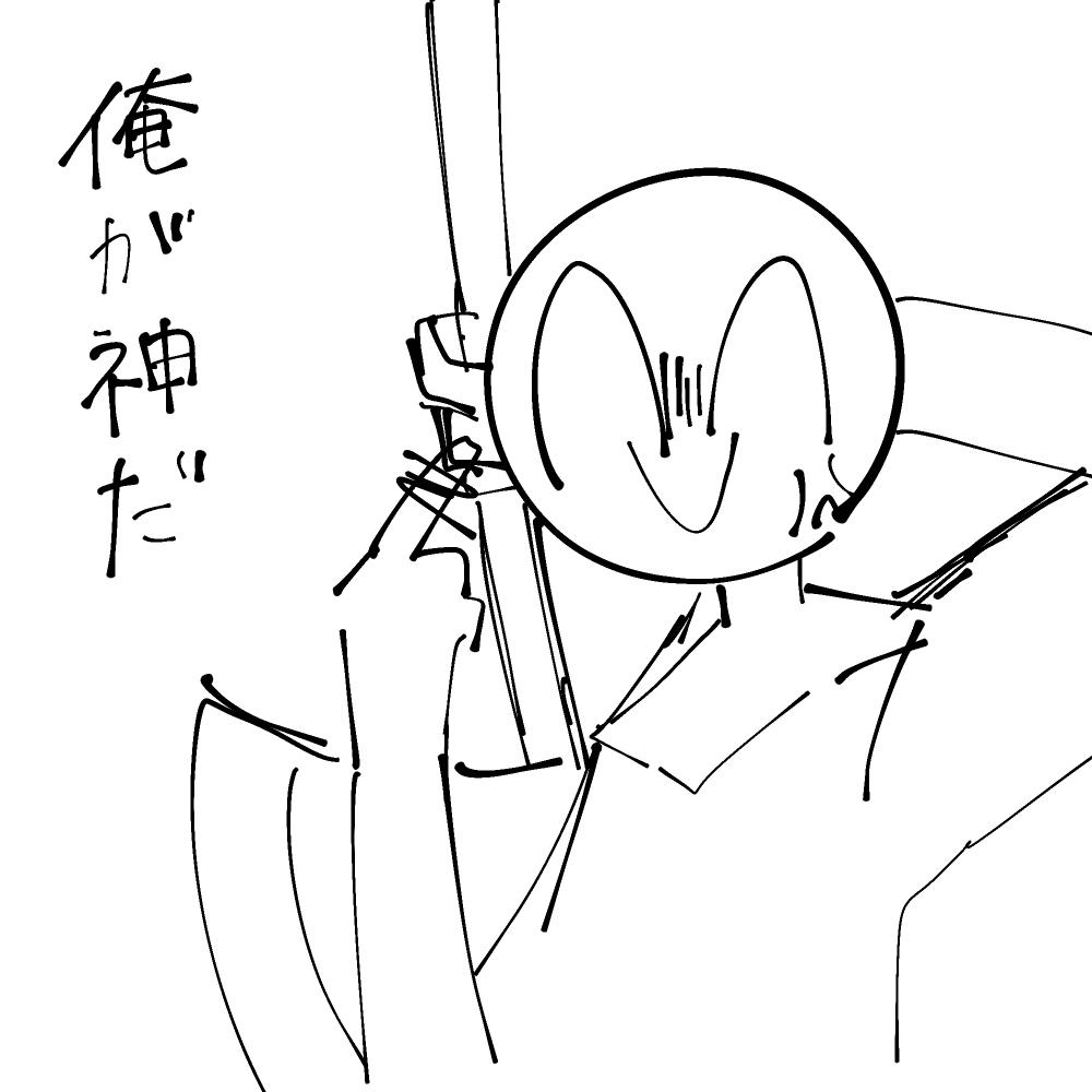 Mo4短編マンガ 第5話 失礼な太陽集((( - ibisPaint