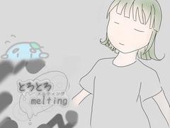 とろとろmelting - ibisPaint